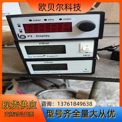 贝德国博克 beck   P2-Display    990