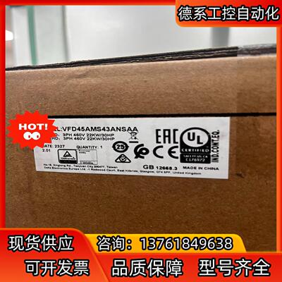 VFD45AMS43ANSAA 台达变频器MS3000系列2