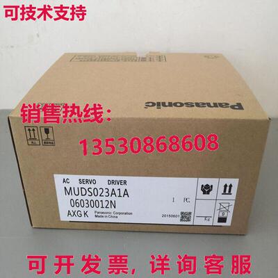 供应原装MUDS023A1A交流伺服驱动器