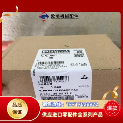 菲尼克斯模块2692322 总线耦合器议价