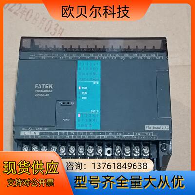 永宏PLC FBS-40MAT2-AC拆机件图片实拍售出不退