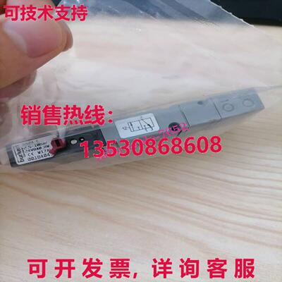 原装供应Burkert电磁阀6524C 00184043