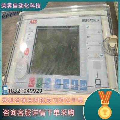 现货1VCR007346ABB控制器要的联系成色
