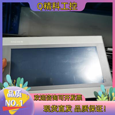 现货10寸昆仑通态触摸屏型号TPC1071GiX带网口保护
