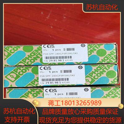 2981981菲尼克斯PSR-SCP- 24DCFSP1