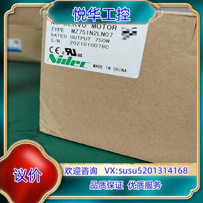 原装全新三协电机MZ751N2LN07议
