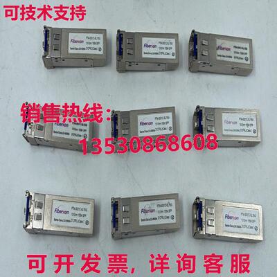[批量 9] Fiberxon FTM-3001C-SL15iG 1310nm 155M SFP 21CFR I