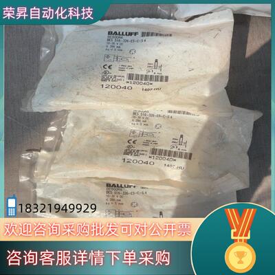 现货巴鲁夫 接近开关BES00R6 BES516-326-E5-