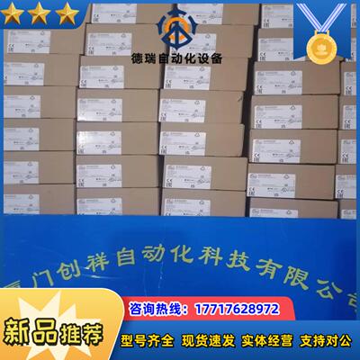 PN7571现货IFM易福门PN7571全新原装正品议价