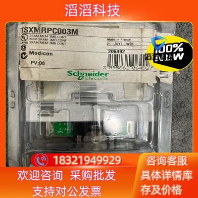 现货内存卡TSXMRPC003MTSXMRPC001M