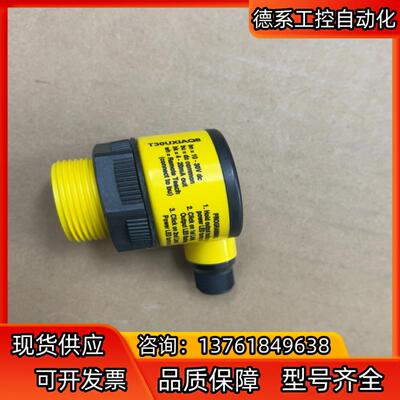 T30UXIAQ8