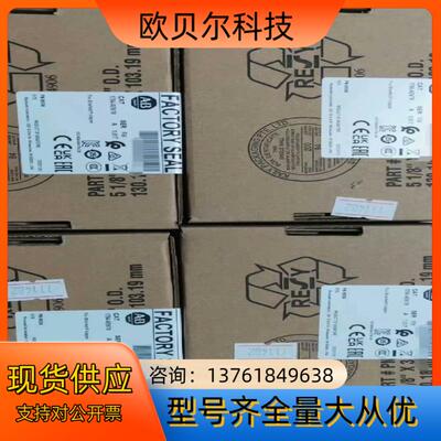 1794-aentr全新原装正品到货