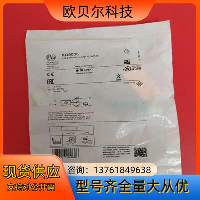 全新原装德国IFM易福门KQ6005电容式接近开关现货正品！
