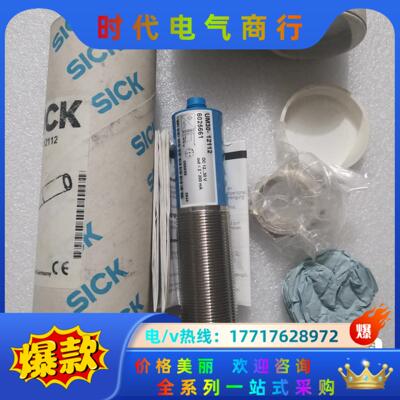 全新原装SICK西克/施克 UM30-12112 60256