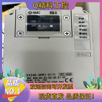现货SMC阀岛EX245-SPR1-X171VQ4200-5