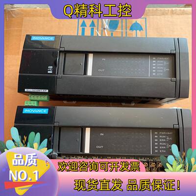 现货汇川H3U-1616MT-XP