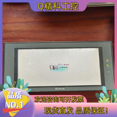 现货KINCO步科触摸屏MT4424TE
