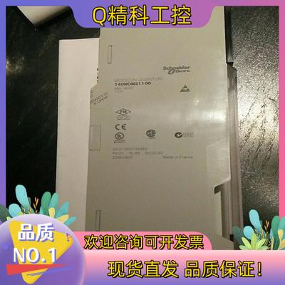 现货PLC全新裸货140NOM21100