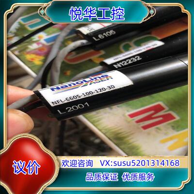 原装德律SPI适用镭射光管机型:TR7006L 闲置议