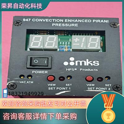 现货MKS 947真空计控制器CONVECTION ENHANC