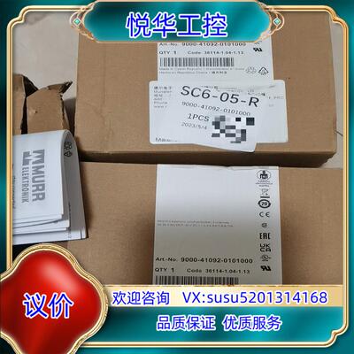 原装德国穆尔，9000-41092-0101000，，开封，议