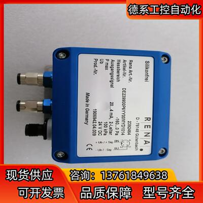 2392464，RENA变压器DE239900P6YY00M