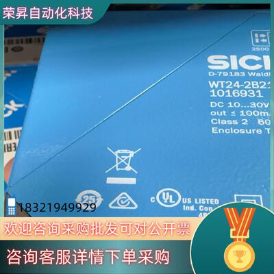 德国原装西克1016931 WT24-2B210光电传感器
