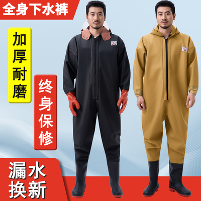 全身下水裤连体防水捞摸鱼水鞋