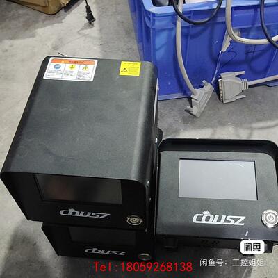 【非标价】3台柯依努COUSZ固化主机，CSX-C64123DS