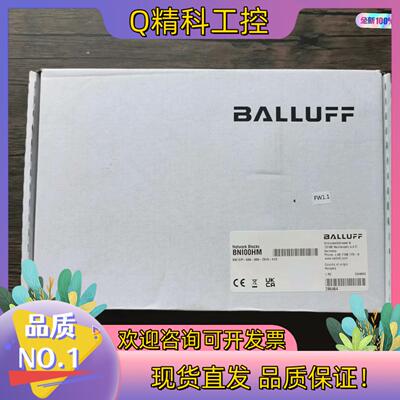 现货全新原装 巴鲁夫 BNI00HM 模块 BNI EIP