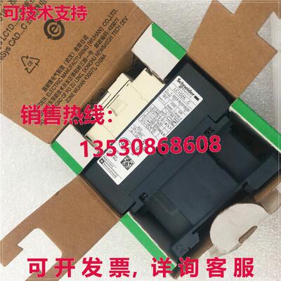 原装供应接触器LC1D25Q7C AC380V