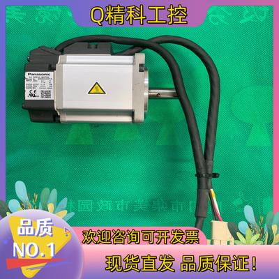 现货伺服电机MSMD022P1S  的无破