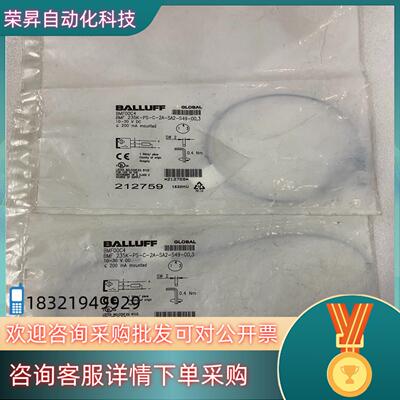 现货全新巴鲁夫磁性开关BMF00C4