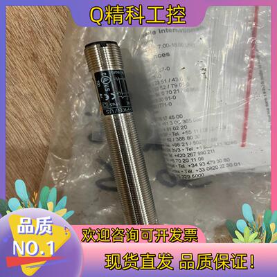 现货IFM易福门 传感器OF5016 OFR-FPKG/US 2