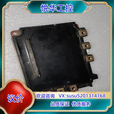 原装PM100CSD120议