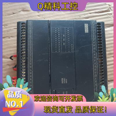 现货永宏PLC B1-40MR25-D24