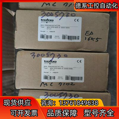 Trafag   压力开关 904.2379.905