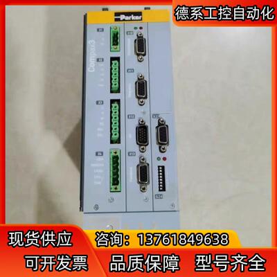 Parker派克伺服驱动器C3S025V2F10I20T40