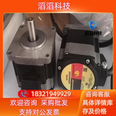 现货原装ARM66SAK 东方马达