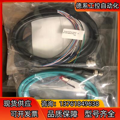 电源线网线2m，87224/87230，SR1000/2