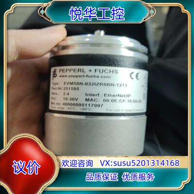 原装P+F 倍加福 编码器 EVM58N-032IZR0BN-1议