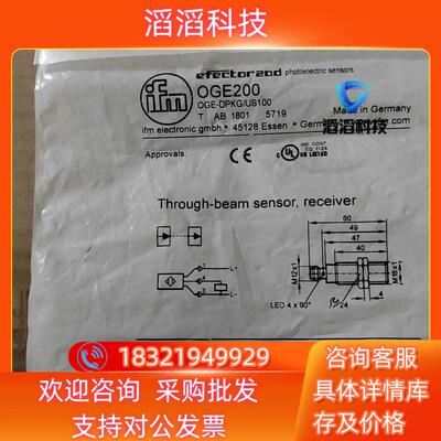 现货全新原装易福门OGE200