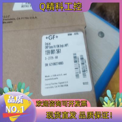 现货GF乔治费歇尔3-2725-60电极159001561全新