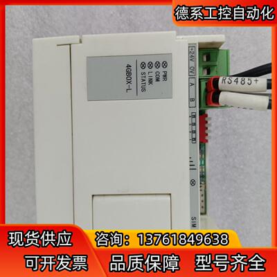 信捷ⅩINJE网络模块4GBOX-L已通电测试功能完