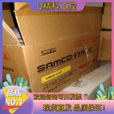 现货三垦SANKEN全新VM05-4.0K