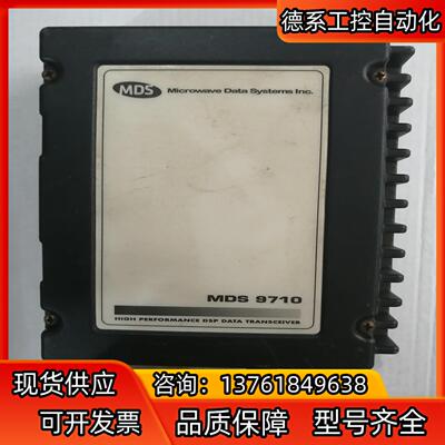 MDS 9710 HL DATA TRANSCEIVER 数