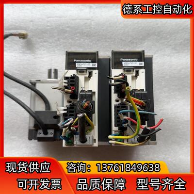 驱动器电机，MBDHT2510E，MHMJ042P1S，