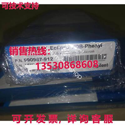 供应原装安捷伦990967-912液相色谱柱