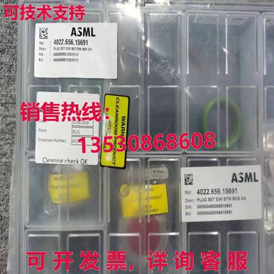 ASML 4022.656.15691 插入式套装 EIM BTM 盒 3/4,,/现货库存