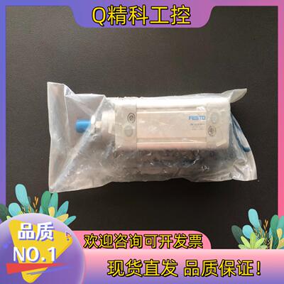 现货费斯托 DNC-32-35-PPV-A   163304